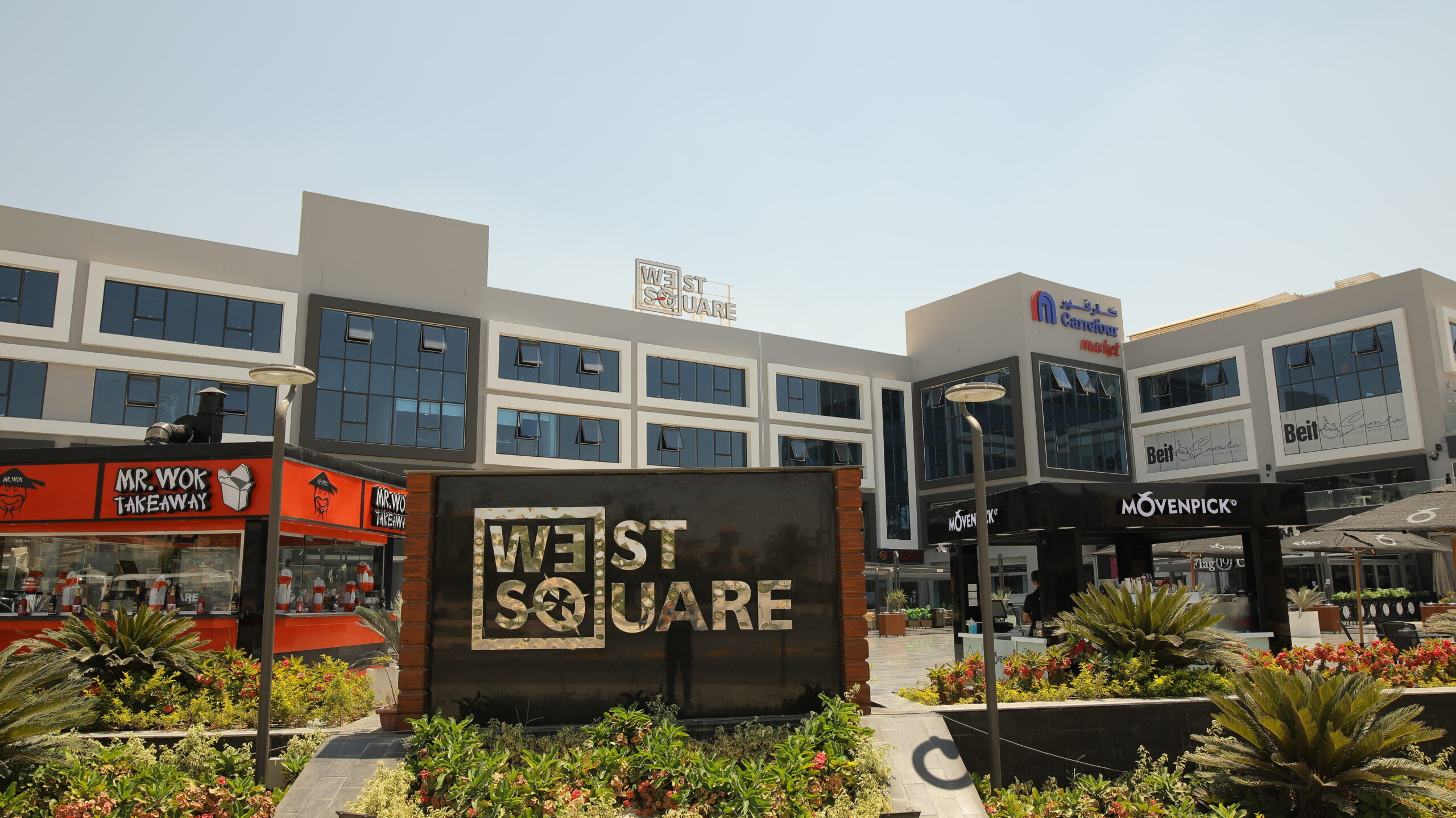 West Square Mall – West Square Mall